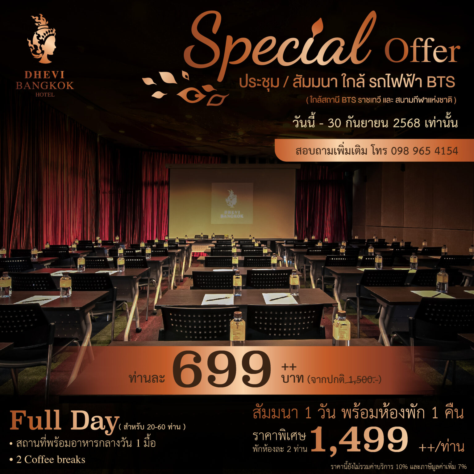 Dhevi Bangkok Hotel - Soul of Art